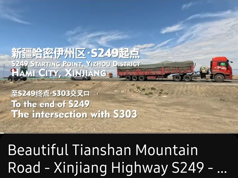 [ลครฝัน] ถนนภูเขาเทียนซานที่สวยงาม ทางหลวงซินเจียง S249 - ขับรถชมวิว 4K ...