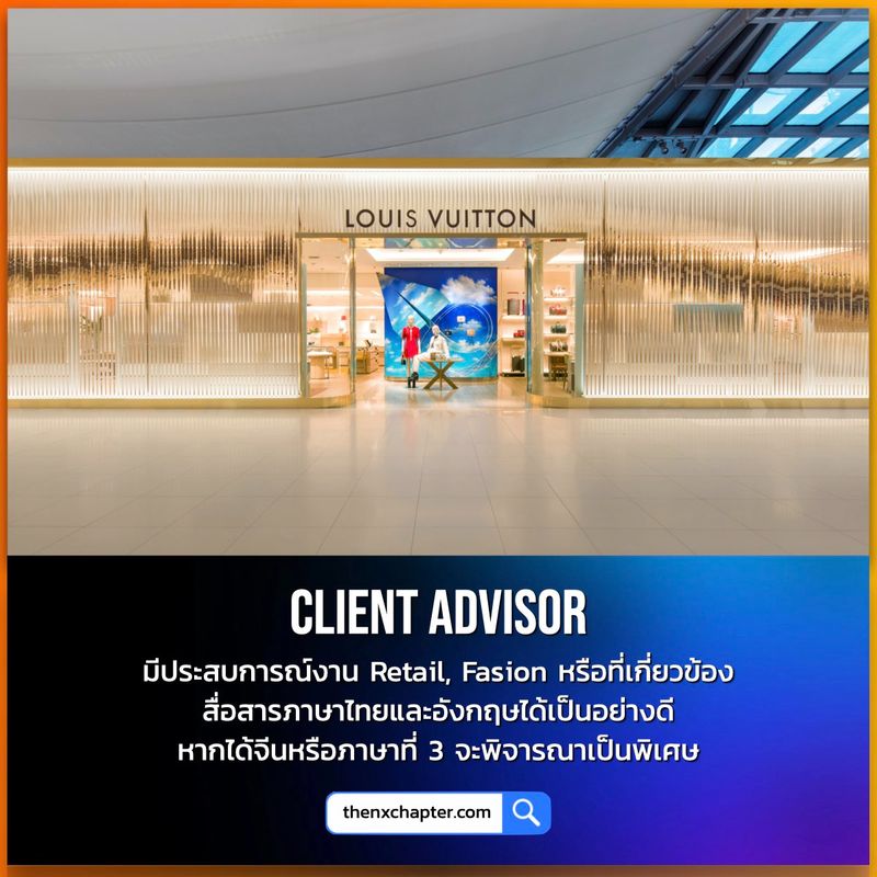 [The NX Chapter รวมงานการบิน ลอจิสติกส์ พลังงาน] สาย luxury สมัครเลย ...