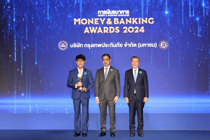 [CHANHEintomagazing] กรุงเทพประกันภัยครองความเป็นที่หนึ่ง คว้ารางวัลบริษัทยอดเยี่ยมแห่งปี 2567 ...