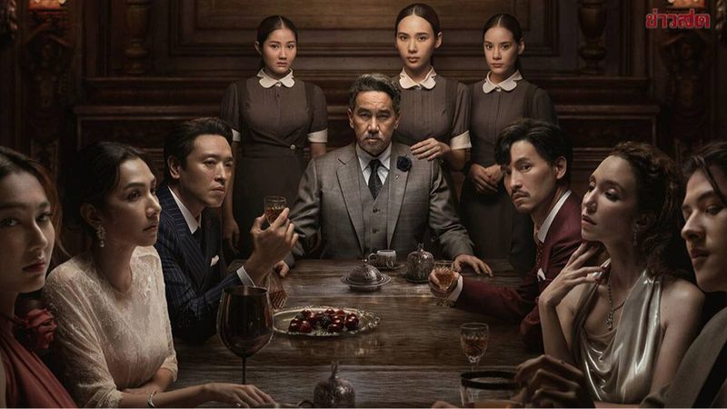 [Sakda Variety] รีวิว "สืบสันดาน" เน้นๆ ในทุกพาร์ท “มีสปอยล์ เหมาะกับคนดูจบแล้ว!” . . . ได้ดู ...