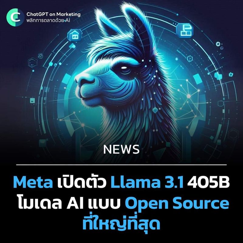 [Dr.Kenzo AI Talks] Meta เปิดตัว Llama 3.1 405B โมเดล AI แบบ Open Source ที่ใหญ่ที่สุด . - Meta ...