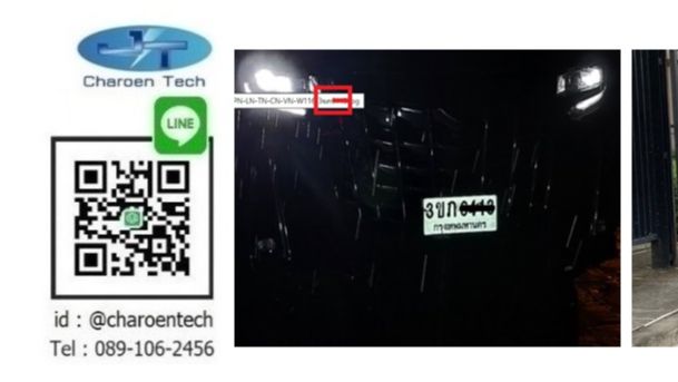 [Charoen Tech] การทำงานตอนฝนตกของระบบอ่านป้ายทะเบียน ระบบไม้กั้นรถยนต์อ่านป้ายทะเบียนสามารถอ่าน ...