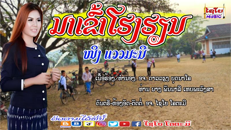 [ໄຊໂຍ ໂຄຕະມີ] https://yt.psee.ly/69jtev https://yt.psee.ly/69jtev