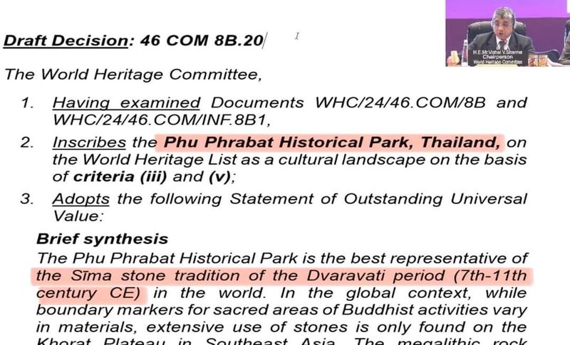 [เบื่อเมือง] เขมรล้ออีเสียมเมืองอิฐมานาน เจอนี่เข้าไป 1. “the Sima ...