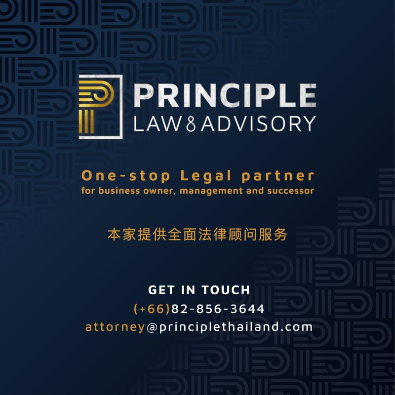 [Principle Law & Advisory] We're Live! Welcome to Principle Law and ...