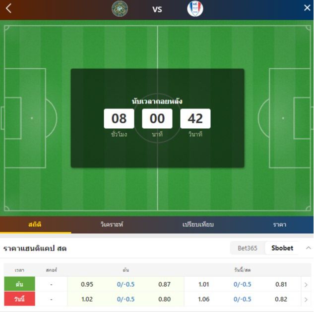 [livescore] โปรแกรมบอลวันนี้ 29.07.2024 🏆#เคลีก2 ⏰1️⃣7️⃣：3️⃣0️⃣ ⚽กิมโป เอฟซี VS ซูวอน ซัมซุง บลู ...