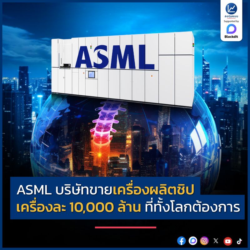 [Phattaraporn Mongkonjit]