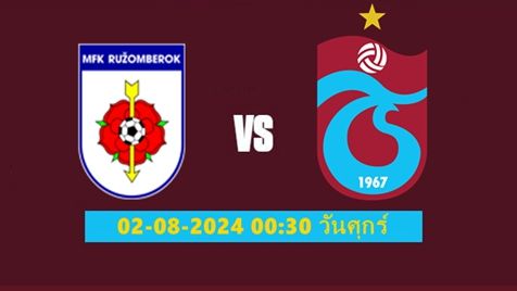 [ผลบอลสดthscore] #UEL มาแล้ว🔥🔥 ⏰02-08-2024 00:30 วันศุกร์ ⚽แทร็บซอนสปอร์ VS เอ็มเอฟเค รูซอมเบ ...