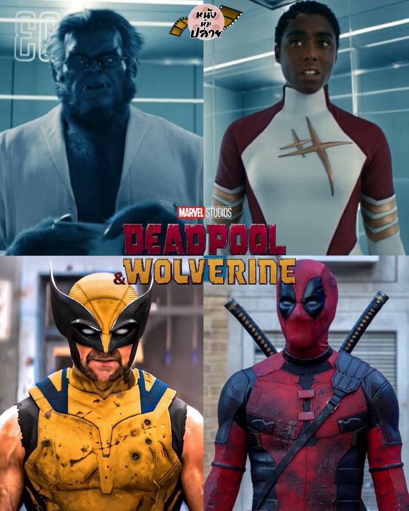 [หนัง Man & หนังหุ้มปลาย] AlexFromCC มีรายงานว่า ฉาก Post-Credit ในหนัง ...