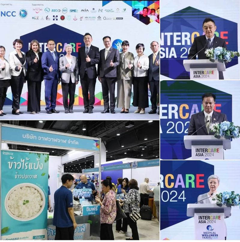[CHANHEintomagazing] เช็กอิน! “InterCare Asia 2024 งานนวัตกรรมเพื่อสุขภาพของคนทุกวัย https://www ...