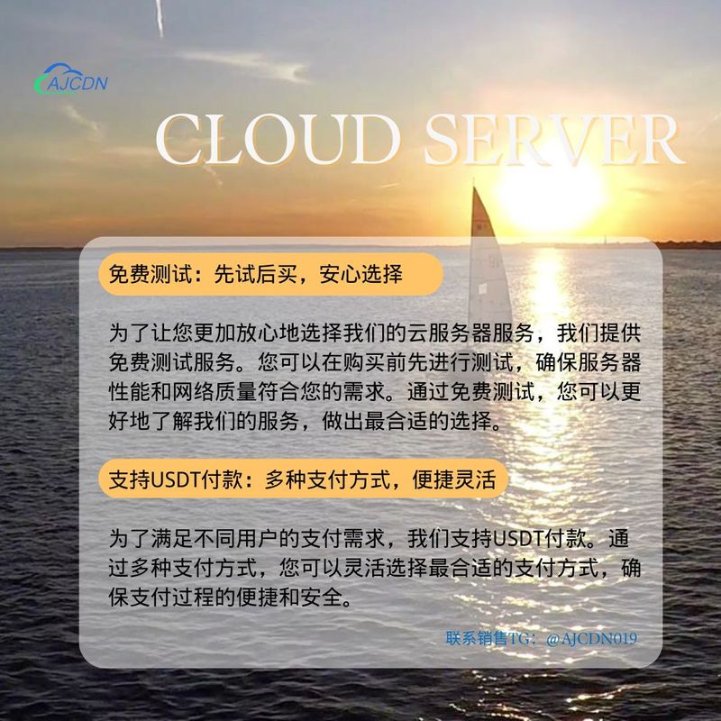 [AJCDN.COM019] contact TG :@ajcdn019 website : www.ajcdn.com more details : https://doc.ajcdn ...