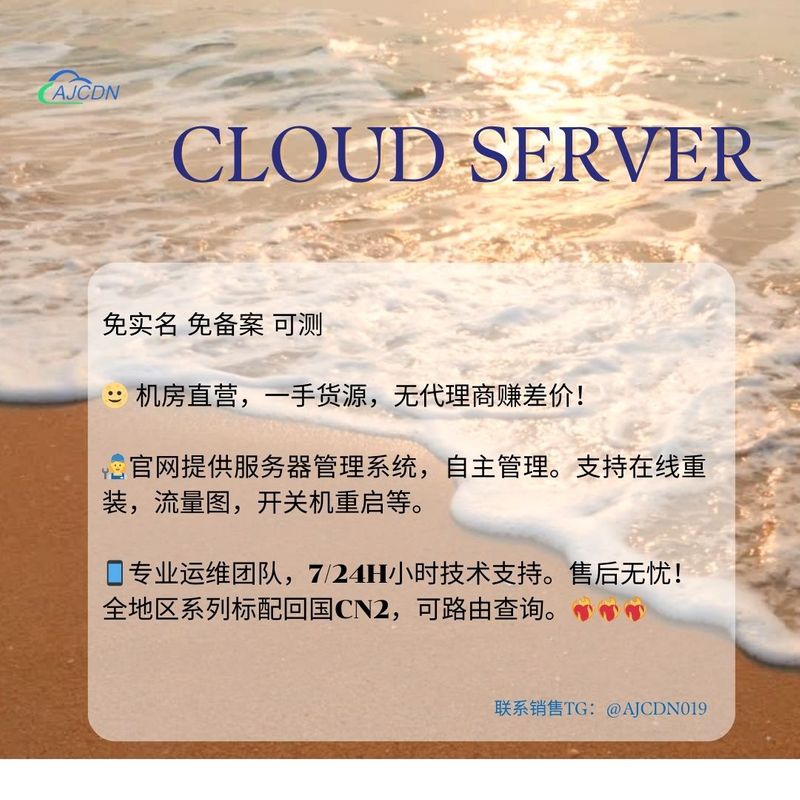 [AJCDN.COM019] contact TG :@ajcdn019 website : www.ajcdn.com more details : https://doc.ajcdn ...