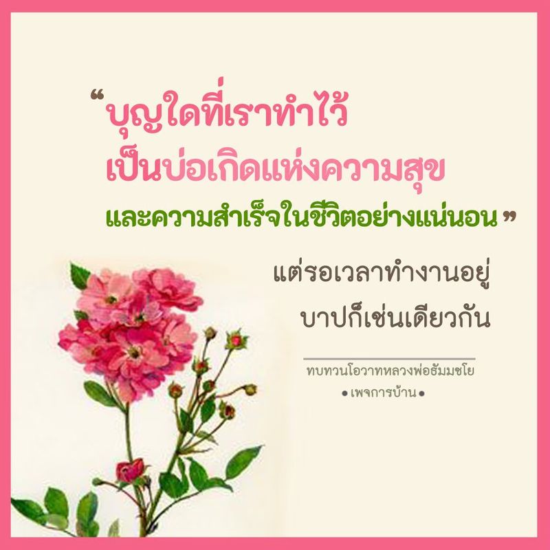 [Piya]