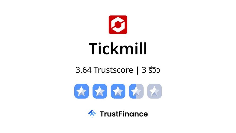 [TrustFinance_th] แนะนำโบรกเกอร์ Forex สำหรับมือใหม่ การเทรด Forex ได้รับความนิยมในประเทศไทย ...