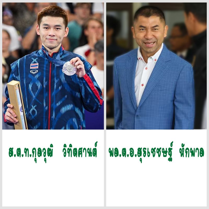 [กระจกหกด้าน บานใหม่] 👵👵คนเริ่มแก่ (Yold)👵👵 🔎เวที – วาทะ🔍