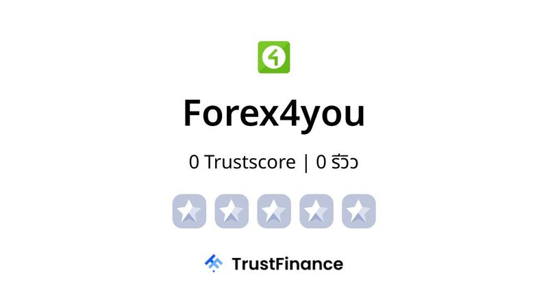 [TrustFinance_th] เปรียบเทียบโบรกเกอร์ Forex: Pepperstone vs Forex4you การเลือกโบรกเกอร์ที่ ...