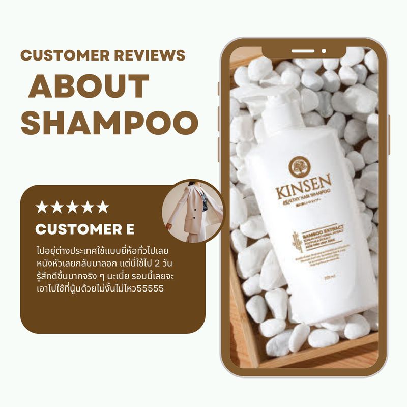 [kincare] Review Shampoo🩷👏🏻 รีวิวจากลูกค้าทางบ้านที่ใช้จริงและใช้ ...