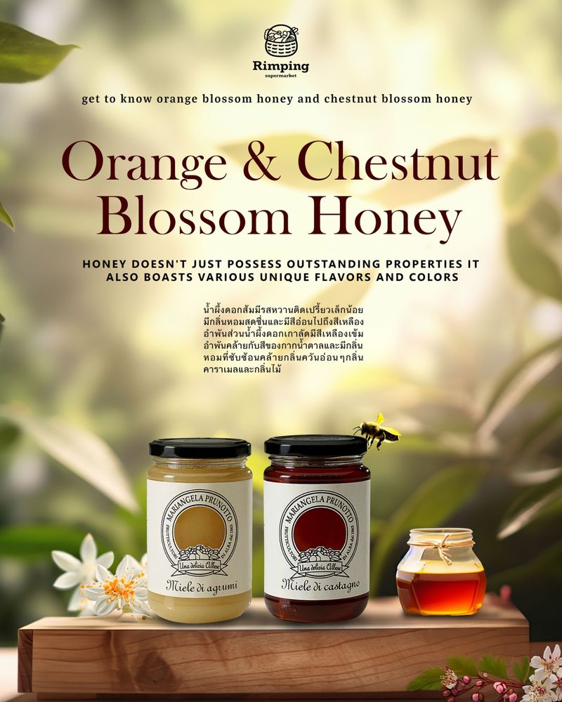 [Rimping Supermarket] ทำความรู้จักน้ำผึ้งดอกส้ม (Orange Blossom Honey ...