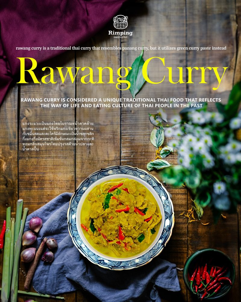 [Rimping Supermarket] ทำความรู้จัก “Rawang Curry” (แกงระแวง) ต้นตำรับ ...