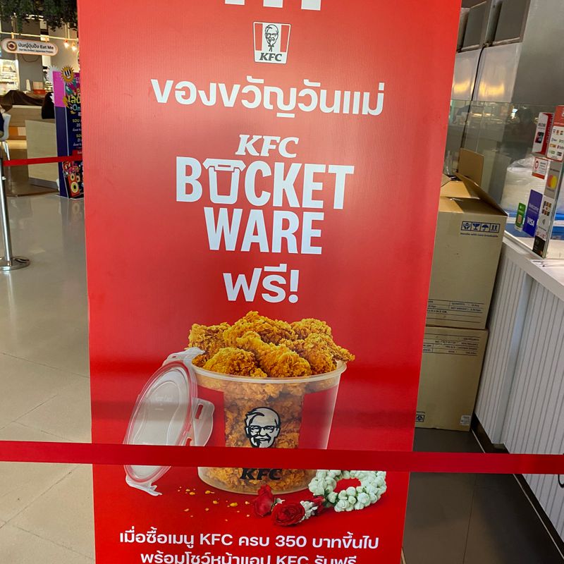 [สุดแท้แต่จะรีวิว] KFC Thailand กำลังสร้างกระแสฮือฮาในตลาดด้วยแคมเปญ ...
