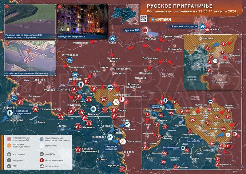 [ข่าวอัพเดท Russia-Ukraine War] ทิศทางของ Kursk: การกระทำของ DRG ในภาค ...