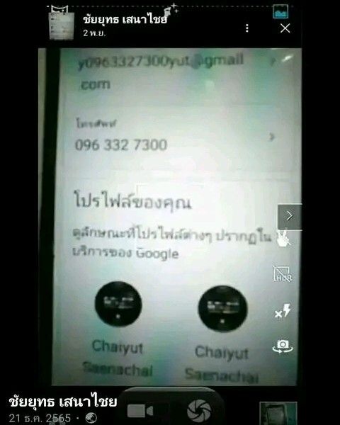 [ชัยยุทธ เสนาไชย] https://www.producthunt.com/posts/onewallet https://www.producthunt.com/posts ...