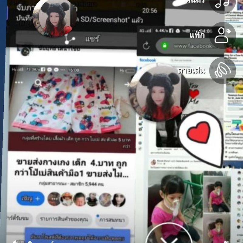 [ชัยยุทธ เสนาไชย] https://www.blockdit.com/posts/66bfa4d0a827d0ecf1f89d84 มาร์คเด็กคือลูกค้า ...