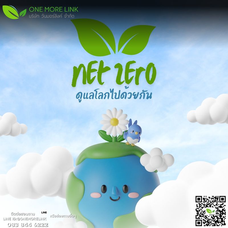 [ONE MORE LINK วันมอร์ลิงค์บริการกำจัดกากอุตสาหกรรม] สู่ Net Zero ประเทศไร้ขยะพลาสติก ซูมระบบ ...