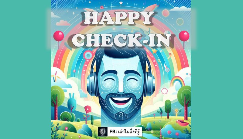 [@TellWhatIKnow - เล่าในสิ่งที่รู้] เล่าในสิ่งที่รู้ #028 ...