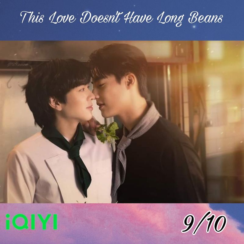 [Van Tid Y] เรื่อง : This Love Doesn't Have Long Beans แนว : ซีรีส์วาย , ทำอาหาร ช่องทาง : iQIYI ...