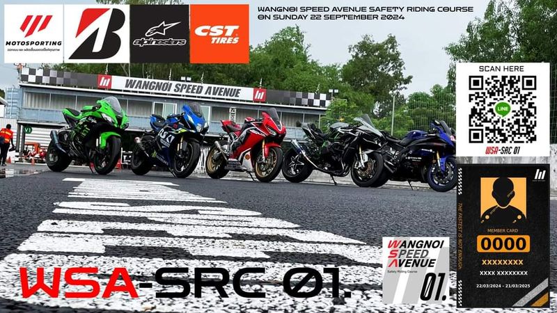 [Boy RC Club] พร้อมมั้ย Wangnoi Speed Avenue Safety Riding Course ...