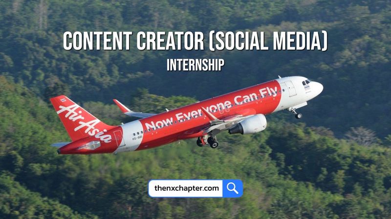 [The NX Chapter รวมงานการบิน ลอจิสติกส์ พลังงาน] ฝึกงานกับแอร์เอเชีย น้องๆคนไหนอยากฝึกงานด้าน ...