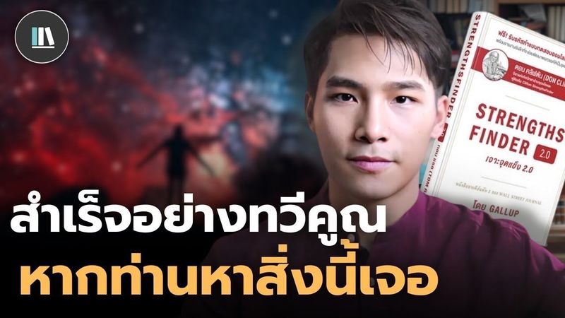 [Chen Eing ] เราขออนุญาตในการตอบคำถามนี้แบบม้วนเดียวจบ ด้วยการแนบ youtube channel ช่องหนึ่งที่ ...