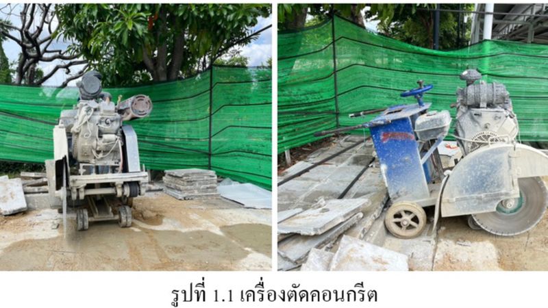 [Kittipong Go Solar] ซีรี่ส์ : 1 ระบบเคเบิ้ลใต้ดิน 1.1 วิธีร้อยท่อฝัง ...