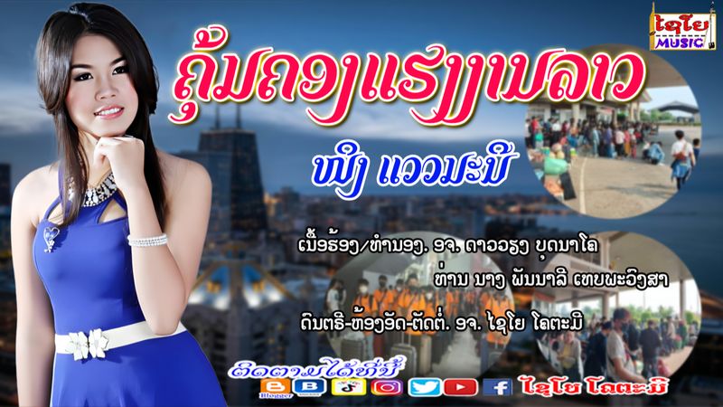 [ໄຊໂຍ ໂຄຕະມີ] https://yt.psee.ly/6dduby https://yt.psee.ly/6dduby