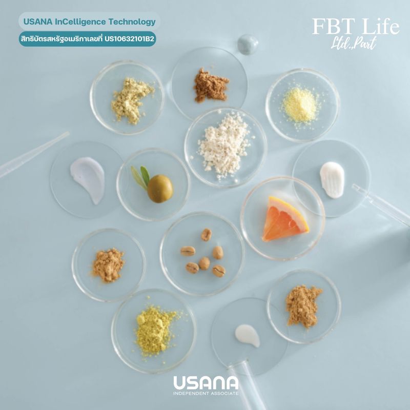 [Usana Independent Associate - ยูซานา] Usana ปลดล็อกการดูแลสุขภาพที่ ...