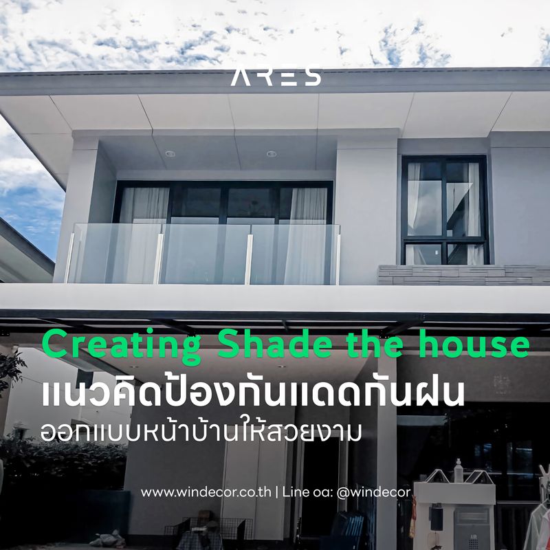 [เจ้าเนิฟ x Windecor] หลังคาผ้าใบเลื่อนสไลด์ รุ่น ARES ใช้ผ้าใบแรงดึงสูง Membrane Tension Fabric ...