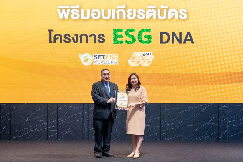 [SUCCESS CHANNEL] กรุงเทพประกันภัยรับเกียรติบัตรโครงการ ESG DNA สร้างความรู้พื้นฐานให้พนักงาน ...