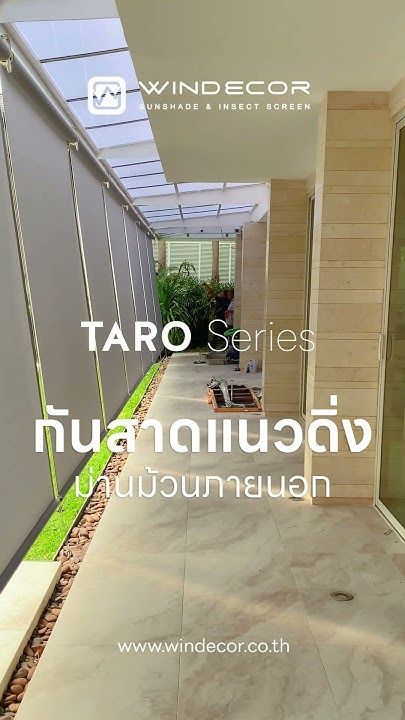 [WINDECOR] มุ้งลวดจีบ Windecor มีให้เลือกหลากหลายสีหรือไม่? มุ้งจีบ #Windecor มีสีให้เลือกเยอะ ...