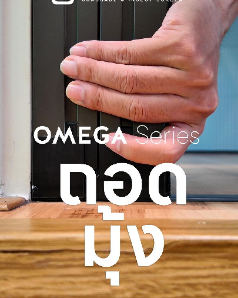 [WINDECOR] "อายุการใช้งานของมุ้งจีบโดยเฉลี่ยนานเท่าไร? #มุ้งจีบ #คุ้มค่า" OMEGA อายุการใช้งานของ ...