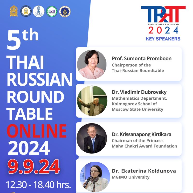 [สภาการศึกษา] 🔴 The 5th Thai – Russian Roundtable Online 2024 🔴 🔴The ...