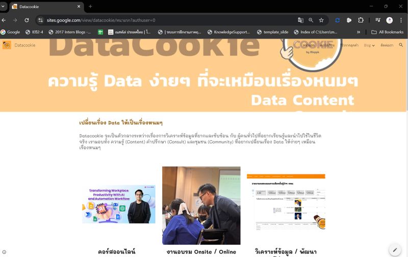 [Datacookie] Datacookieมีเว็บไซค์ใหม่แย้วววว 🍪🥳 ตอนนี้แอดคุ้กกี้ 🍪 ได้เปิด #เว็บไซค์ใหม่ สำหรับ ...