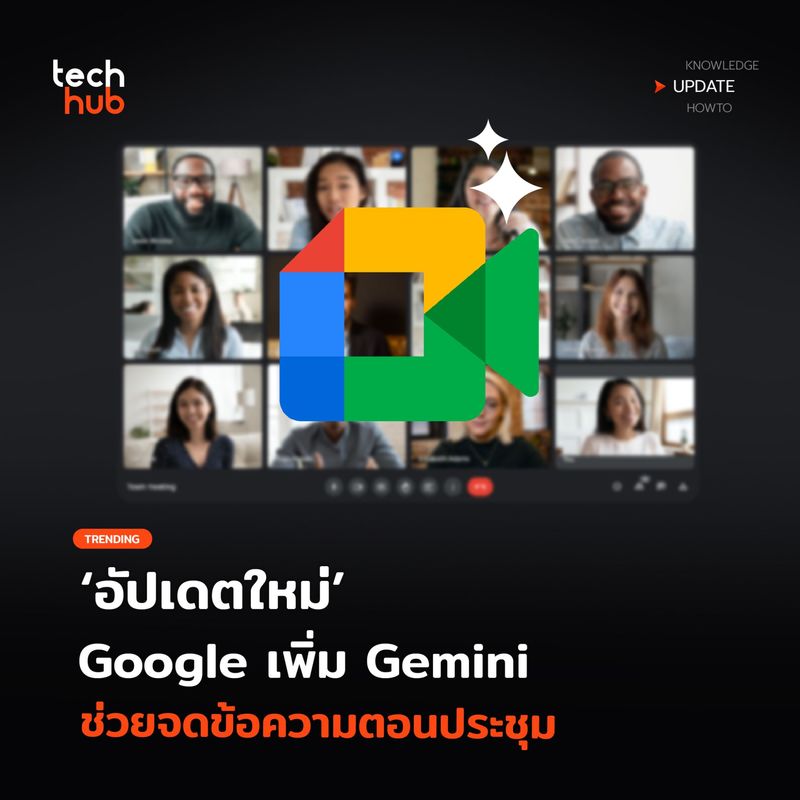 [Techhub] มาเป็น Text มาอีกหนึ่งบริการ AI ที่สามารถถอดเสียงเป็นข้อความได้แบบ Realtime แล้ว ...