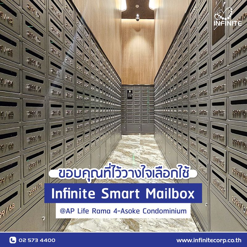 [infinitecorp.th] ตอบโจทย์ชีวิตคนเมือง ด้วย Smart Mail Box เปิดใช้งานแล้วที่คอนโด Life พระราม 4 ...