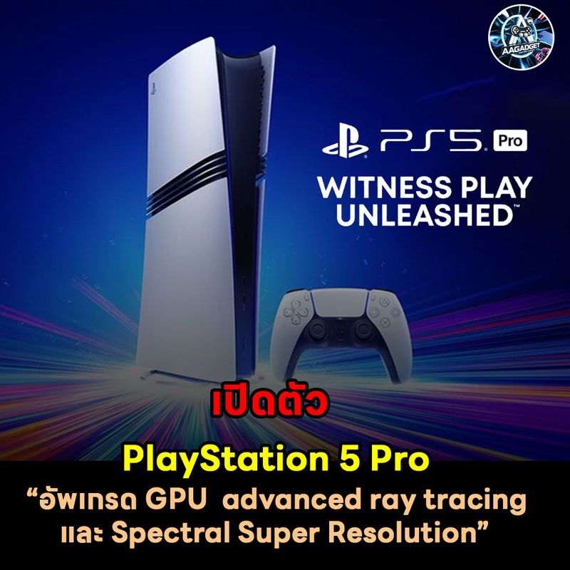 [AA GADGET] เปิดตัว PlayStation 5 Pro GPU แรงขึ้น Ray Tracing อัพเกรด ...