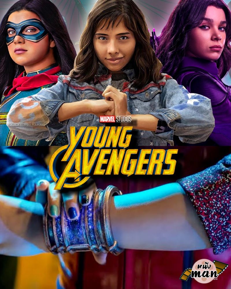[หนัง Man & หนังหุ้มปลาย] Geek Zone มีรายงานว่า ทีม "Young Avengers" จะ ...