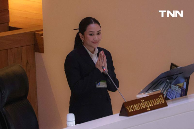 [TNN ONLINE] “นายกอิ๊งค์” แถลงนโยบายต่อรัฐสภา เน้นย้ำทำให้คนไทยมีกิน มีใช้ มีศักดิ์ศรี เมื่อเวลา ...