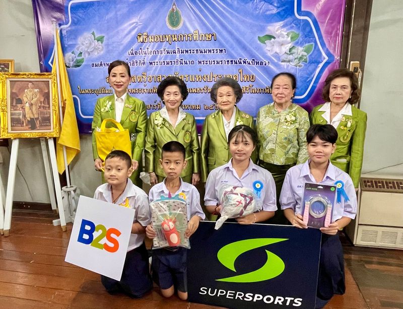 [CHANHEintomagazing] คณะกรรมการสมาคมฯ ส่งเสริมการศึกษาประจำปี 2567 https://www.changeintomag.com ...