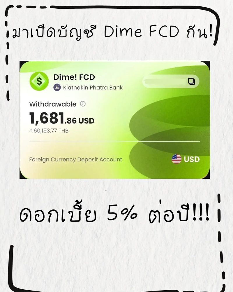 [PLOWAIA] ️ รักหรอก จึงบอกให้ใช้ Dime! ️ ดาวน์โหลดแอป Dime! ที่ https://link.dime.co.th/3X6wQuQ5 ...