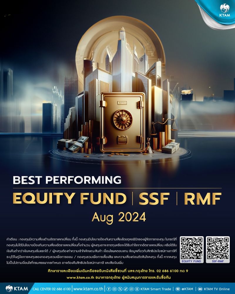 [Krungthai Asset Management] 🎯🥳Best Performing Equity Fund I SSF & RMF Aug 2024 Best Performing ...